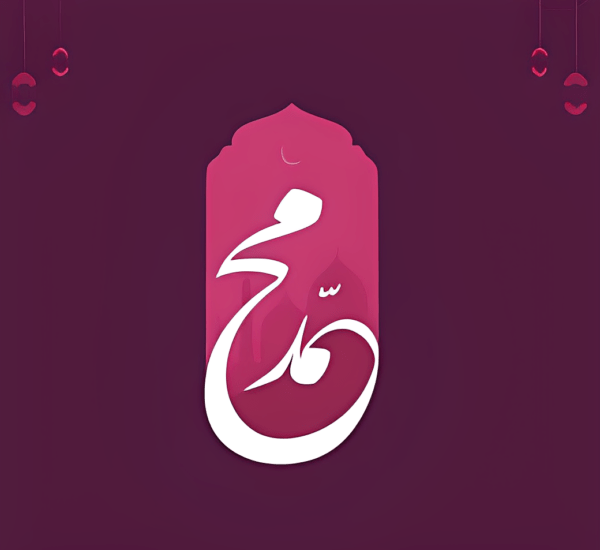 Waraqaa Ragaa Best Islaamaa Afaan Oromoo 2024 | Afaan Oromoo