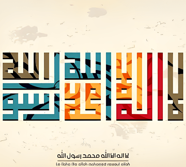 Best Zikrii Afaan Oromoo Zikrii 2024 | Afaan Oromoo